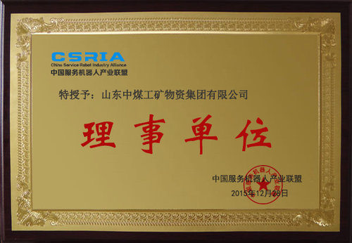 China news about