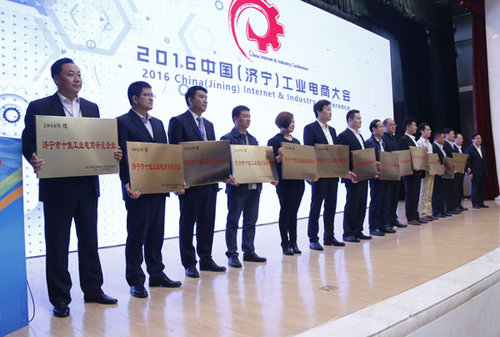 China news about