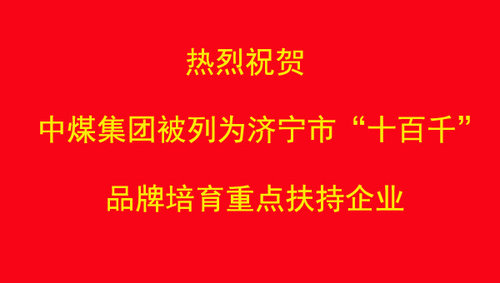 China news about