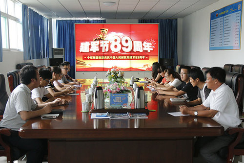 China news about