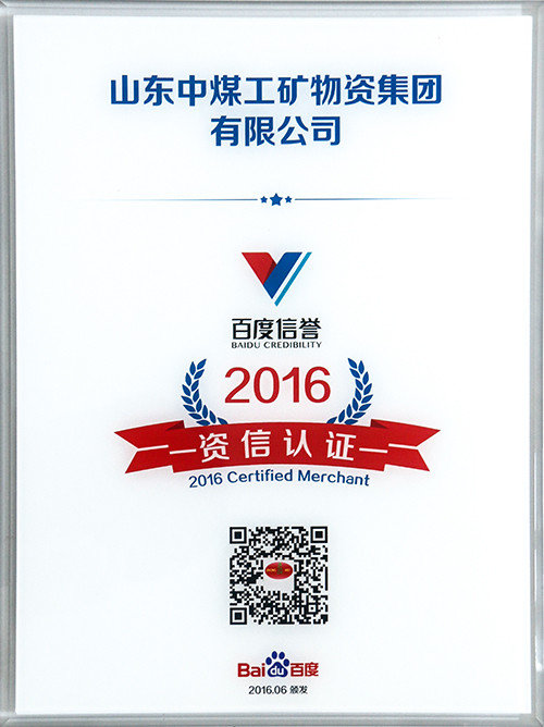 China news about