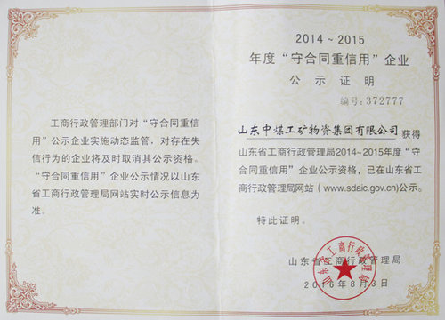 China news about
