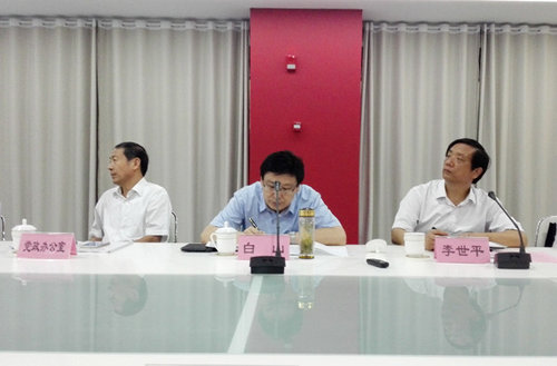 China news about