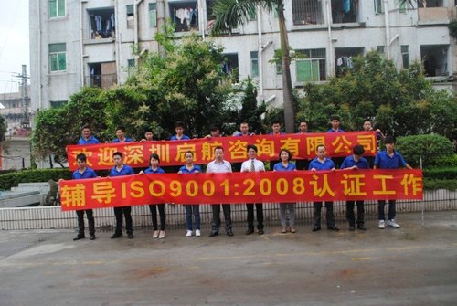 China news about