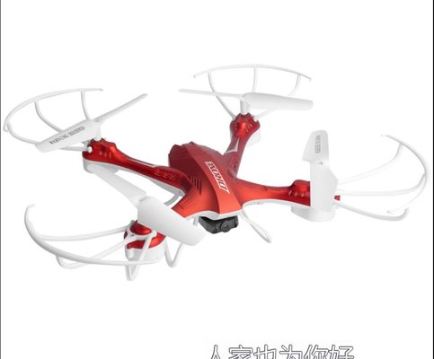 2019 Professional RC Drone With HD camera 2.4GHZ Helicopter Hot Sale Children Quadcopter Original Toys  Aircraft supplier