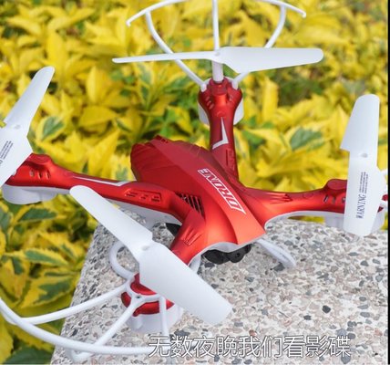 2019 Drone with camera Good quality Helicopter One key Hope high Quadcopter Professional Toys For children supplier