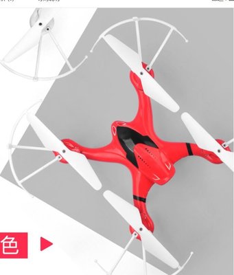 2019 Professional Drone For Children Helicopter High Quality Remote Contral Quadcopter Four Axis Aircraft With Camera supplier