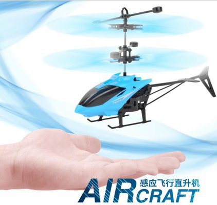 2020 Hot Sale Drone For Children Helicopter High Quality Remote Contral Quadcopter Four Axis Aircraft With Camera supplier