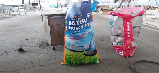 China Drying and sterilization experiment of pigeon food in Tianji supplier