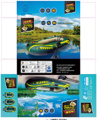 Inflating Paddle Boat china Manufacturer