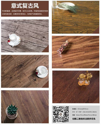 British Nostalgia Pattern/Interlock/Environmental Protection/Wood Grain PVC Floor(9-10mm)