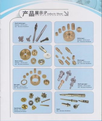 Machanical Gear Custom Machining Parts