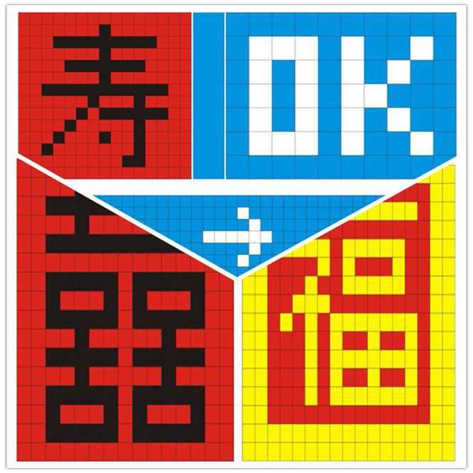 3W Show Room/Meeting/Work/Washroom/Auto Washing Plastic Interlocking Flooring Manufacturer
