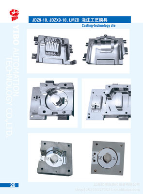 made in china apg epoxy resin mould epoxy insualtor bushing machine
