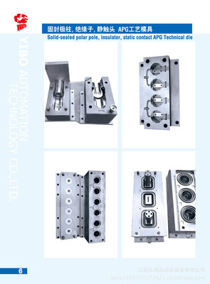 simple operation+high quality apg epoxy resin mould epoxy insualtor bushing machine