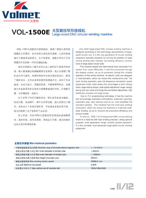 manufacturer copper wire winding machine for bushing with connection