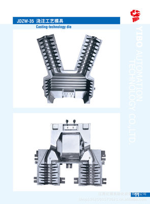 Apg Epoxy Mould Apg Mold For Apg Processing  Compression Mold Composite Insulator,Sf6 Shell,Apg Technology Mold