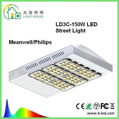 Aluminum 150w Energy Efficient Street Lighting For Parking Lots Pole