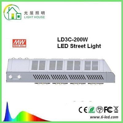 IP66 Bright Street Lighting Fixtures 200 Watt Commercial Street Lights