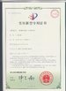 Shenzhen Light House Co., Ltd