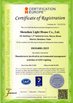 Shenzhen Light House Co., Ltd