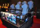 6 Dof 7D Cinema Machine  Motion Interactive Gun Shooting Truck Mobile