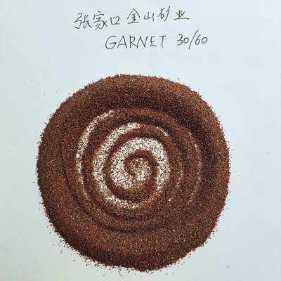 Garnet Sand mesh 30/60 for Sandblasting: Natural Abrasive medium, Mohs 7.0-7.5, Sa2.5-3