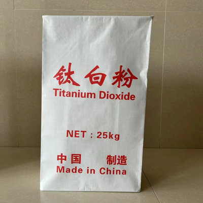 Rutile type TiO2 for plastic rubble paiting additive and pigment sulfuric acid method