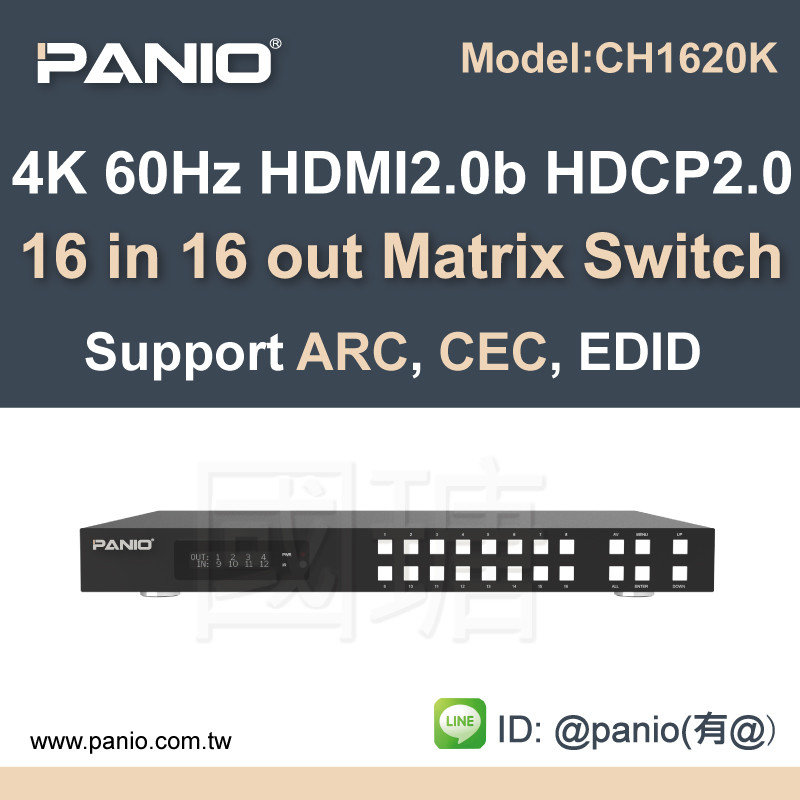 16*16 Matrix 4K 30Hz 1080P HDMI Switch with 18 Gbps ARC Function