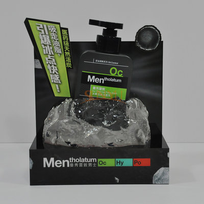 Facial Cleanser Advertising Display Stand Black PMMA Moutain Shape