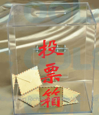 Locking Competition Boxes