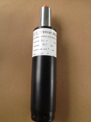 Adjustable Height Office Chair Gas Lift Cylinder Replacement in Steel