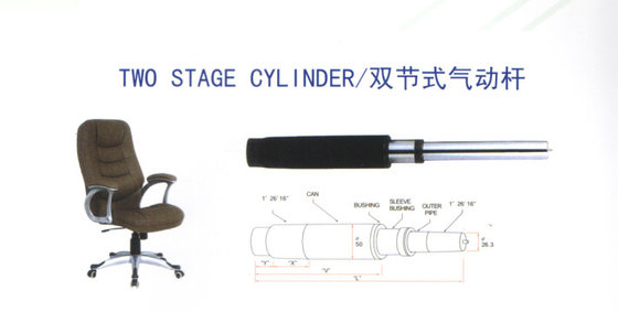 Two Stage Adjustable Gas Spring for Conference chairs High strength