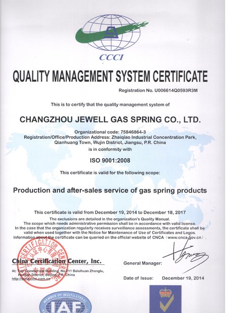 China CHANGZHOU JEWELL GAS SPRING CO., LTD certification