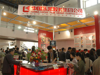 Beijing  Shiny Advertising printing co., ltd. Firmenprofil