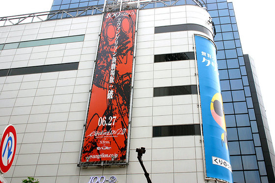 large format blockout large flex banner printing for adveritisement