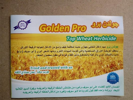 Pro paquet d'or de pesticide, sac d'alu, feuille, boîte de couleur