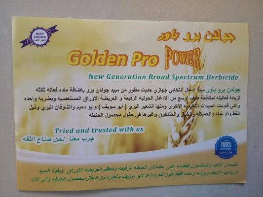 Pro paquet d'or de pesticide de puissance, sac d'alu, feuille, boîte de couleur