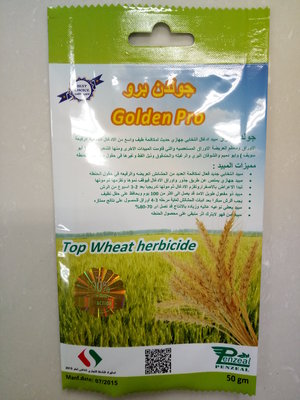 La plupart des herbicides pré émergents efficaces de désherbant pour des céréales/pois/haricots