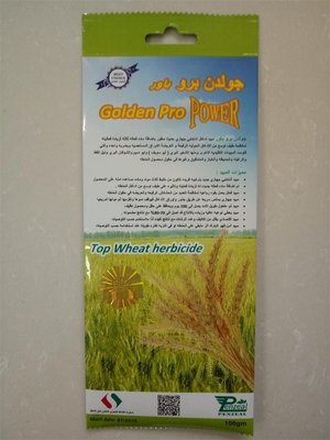 Herbicide sélectif de pro herbe d'or de puissance pour Bermudagrass, désherbant professionnel
