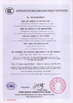 Guangzhou AirHorse Compressor co., ltd