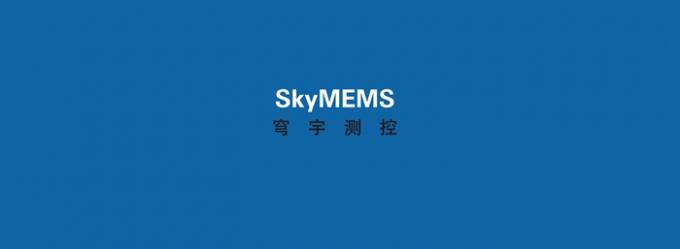 Nanjing Sky MEMS Technology Co.,Ltd. Компании