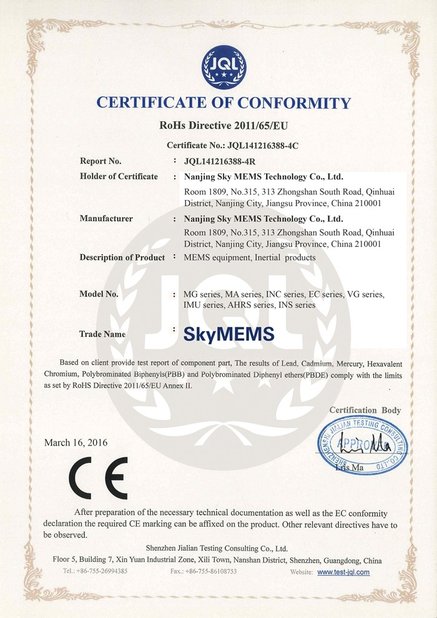 Китай Nanjing Sky MEMS Technology Co.,Ltd. Сертификаты