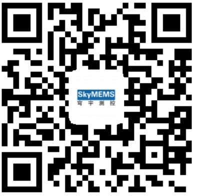 Китай Nanjing Sky MEMS Technology Co.,Ltd. Сертификаты