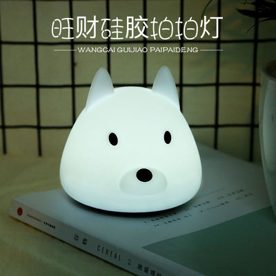 Rechargeable  Silicone led Night Light pat lamp Dog shape led light  with soft warm led lighting supplier
