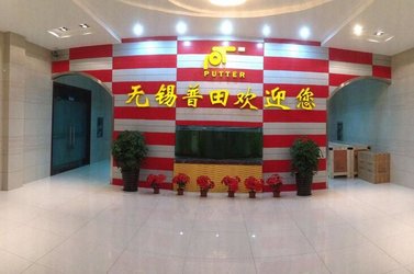 Wuxi putian special spraying equipment CO.,LTd