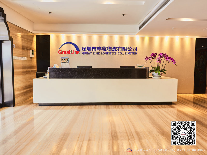 China Great Link Logistics Co., Ltd. company profile