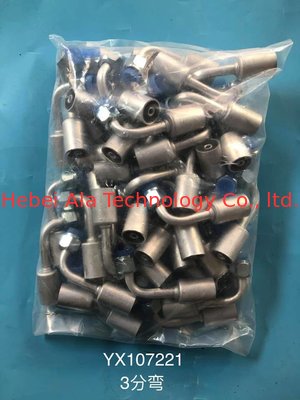 Auto a/c aluminum pipe fitting for hose Car A/C HOSE FITTINGS Aluminium joint with iron cap