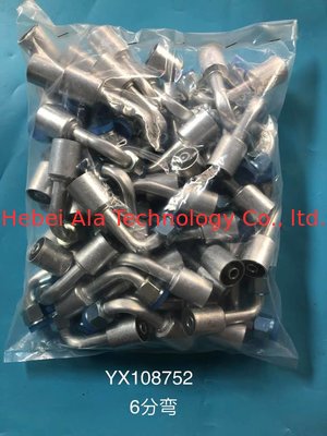 A/C Beadlock Fittings Auto A/C Hose Fittings A/C connectors Car Air Conditioning Hose connectors | fittings