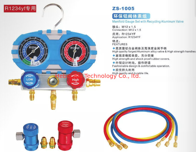 Auto AC Tool 134AH environmental protection paper carton Gauge set gear sheath with quick connector
